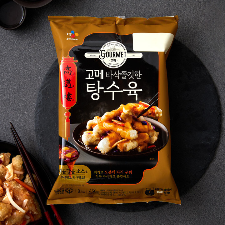 🛒 [CJ더마켓] 고메 탕수육450g x 4 (35,920/무료) , 쿠폰 적용시 20,474원 - 재테크 한방에! 상품권 한방에!