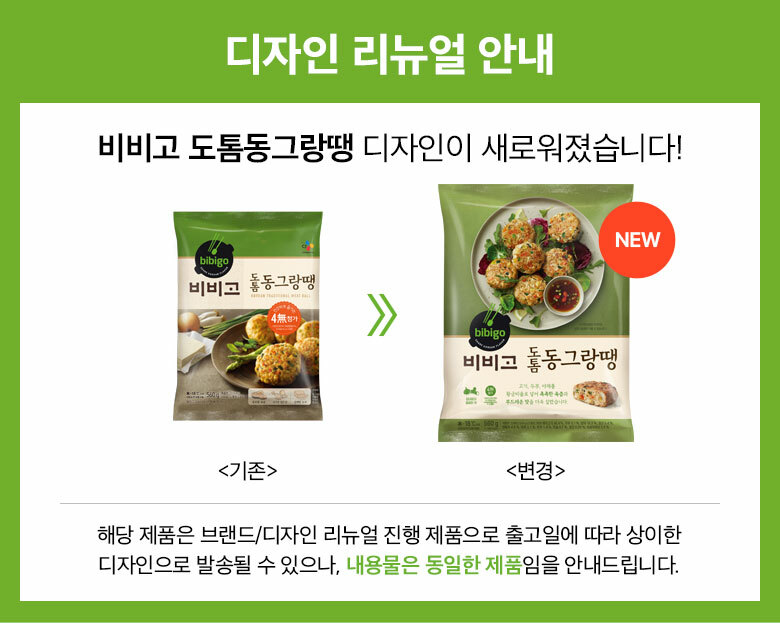 [CJ제일제당] 비비고 도톰동그랑땡 560g x 2개 | CJ제일제당 대한민국