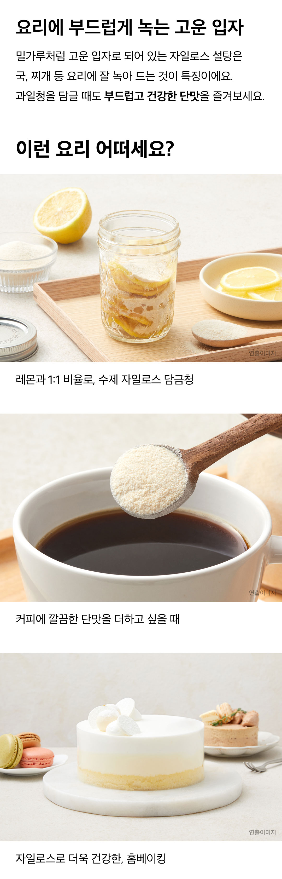 [CJ제일제당] 백설 브라운 자일로스설탕 5Kg x 1개