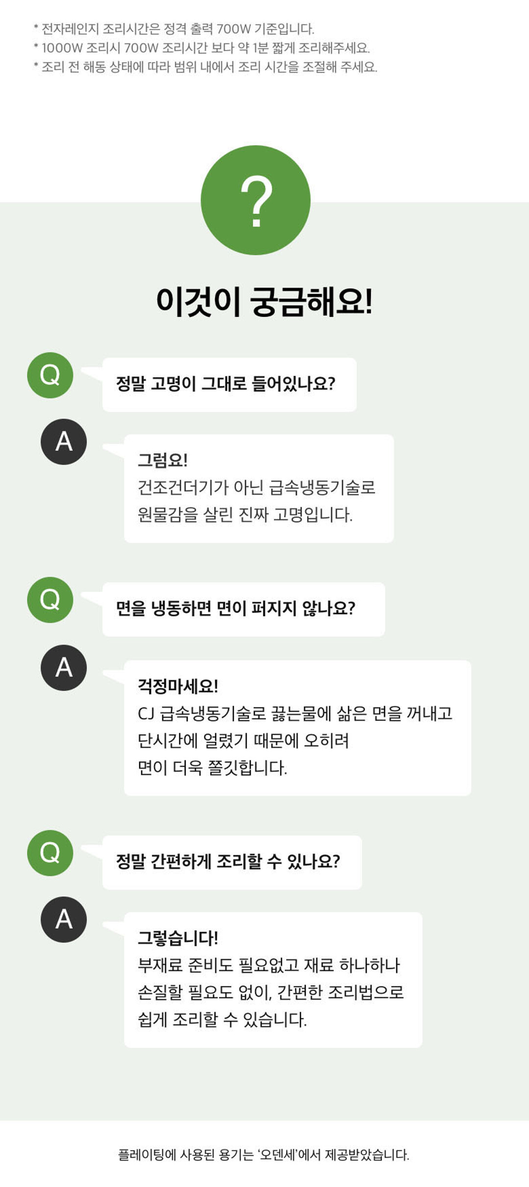 [CJ제일제당] 비비고 도톰동그랑땡 560g x 2개+너비아니 560g x 2개+잔칫집모둠잡채 644g x 2개(총6개)