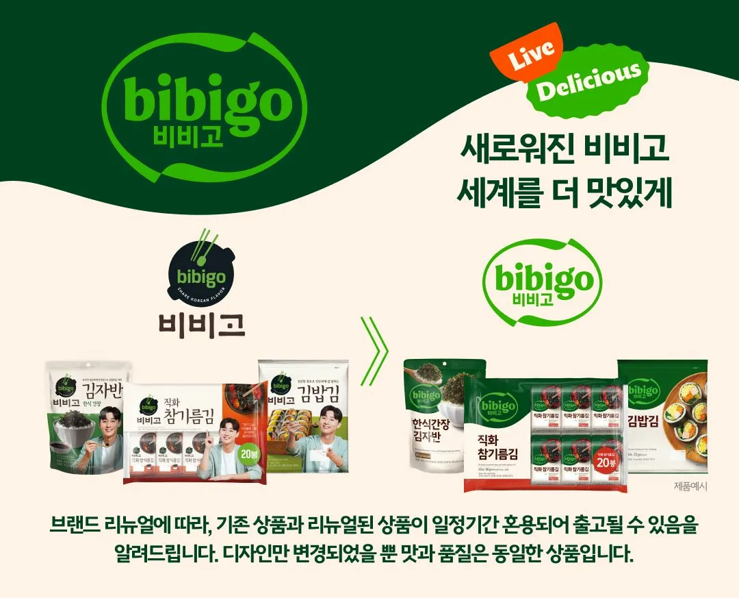 비비고 버터간장김자반 50g 상품상세 Cj더마켓 Cj제일제당 공식몰