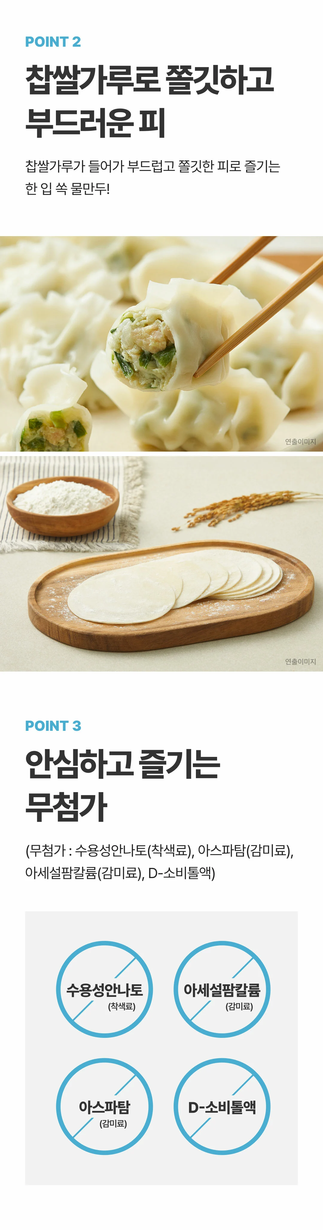 [CJ제일제당] 비비고 생야채 물만두 278g*2번들 x 5개(총10개)