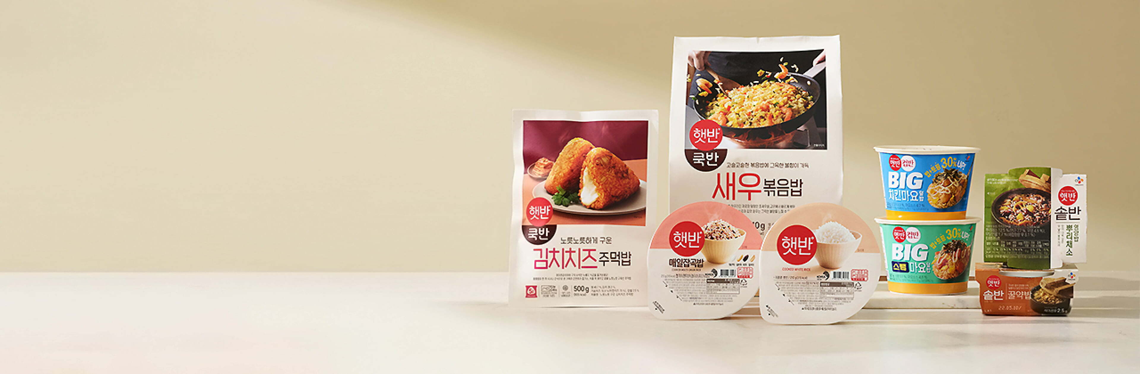 브랜드 > 햇반 | CJ더마켓 - CJ제일제당 공식몰