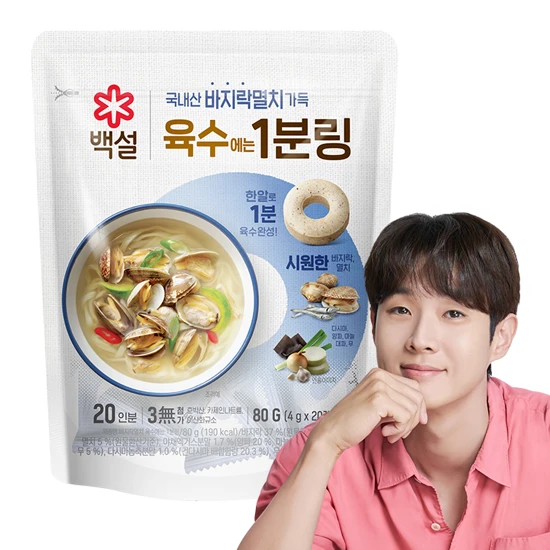[1+1]백설 바지락멸치 육수에는 1분링 80g | 상품상세 | CJ더마켓 - CJ제일제당 공식몰