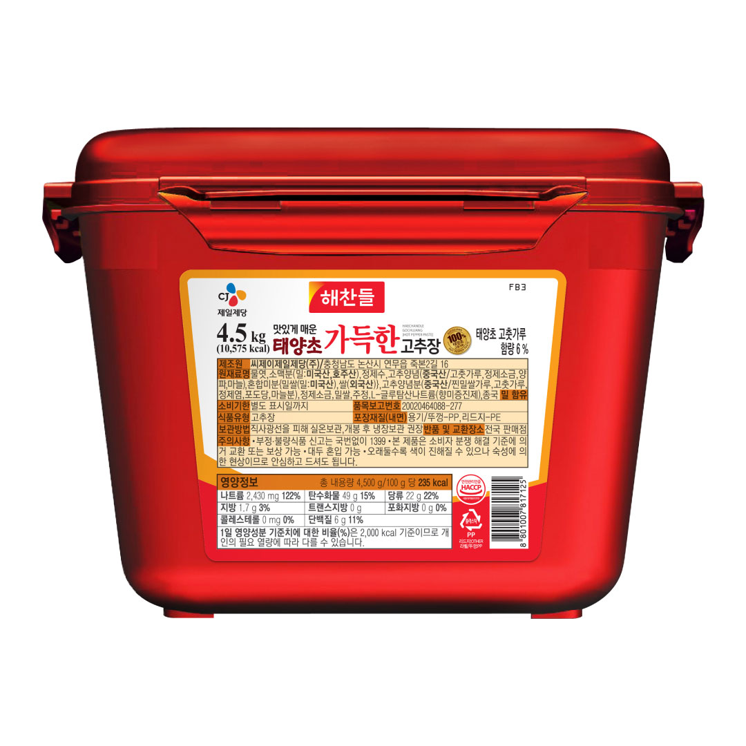 가득한 고추장 4.5kg | 상품상세 | CJ더마켓 - CJ제일제당 공식몰