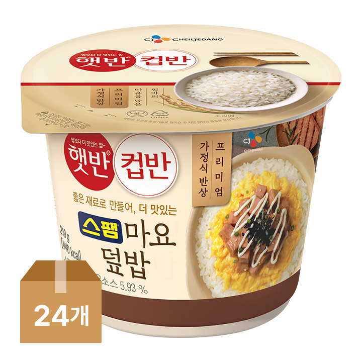 햇반/컵반스팸마요덮밥219G X 24입 (1BOX) | 상품상세 | CJ더마켓 - CJ제일제당 공식몰