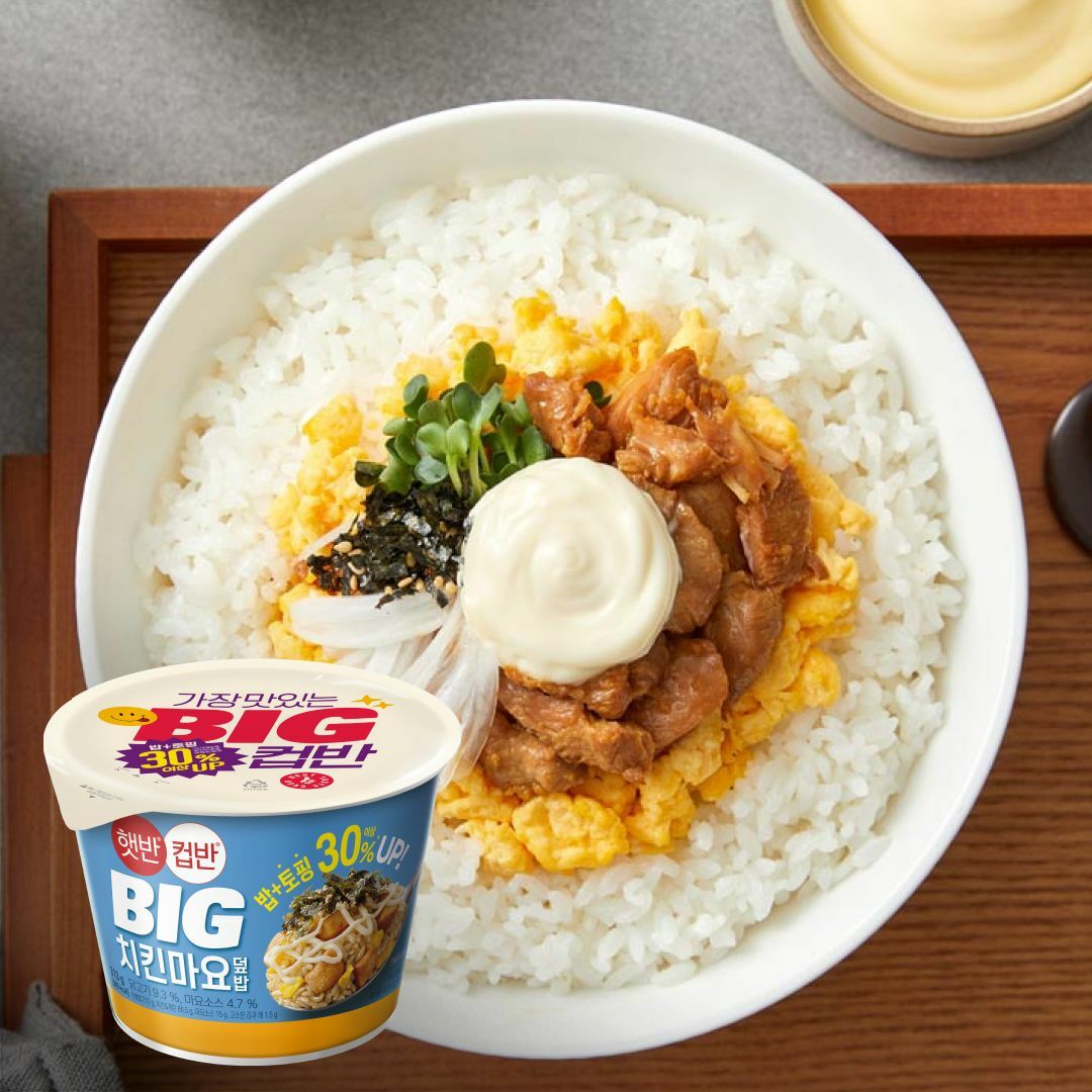 햇반컵반 BIG치킨마요덮밥 313g | 상품상세 | CJ더마켓 - CJ제일제당 공식몰