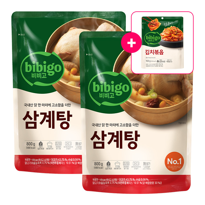 비비고 삼계탕 800gX2개+(증정)비비고 김치볶음 150G | 상품상세 | CJ더마켓 - CJ제일제당 공식몰