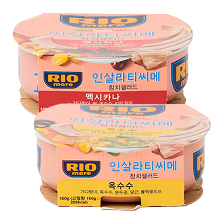 리오마레 인살라티씨메 참치 샐러드 멕시카나 160g+옥수수 160g | 상품상세 | CJ더마켓 - CJ제일제당 공식몰
