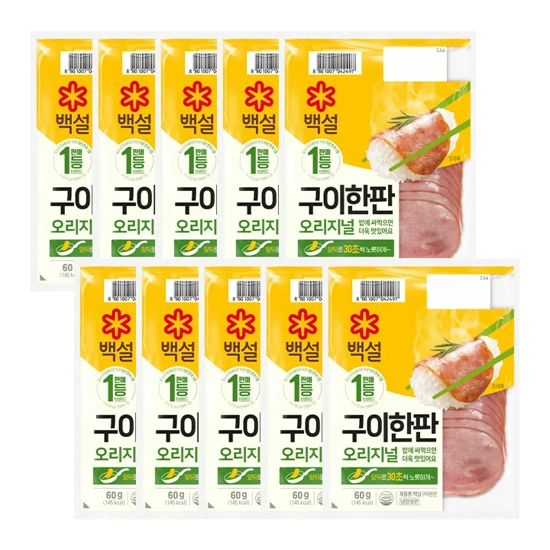 김처럼 밥에 싸먹는 햄 구이 한판 60gx10개 | 상품상세 | CJ더마켓 - CJ제일제당 공식몰