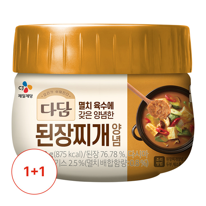 [1+1]다담 된장찌개 양념 530g | 상품상세 | CJ더마켓 - CJ제일제당 공식몰