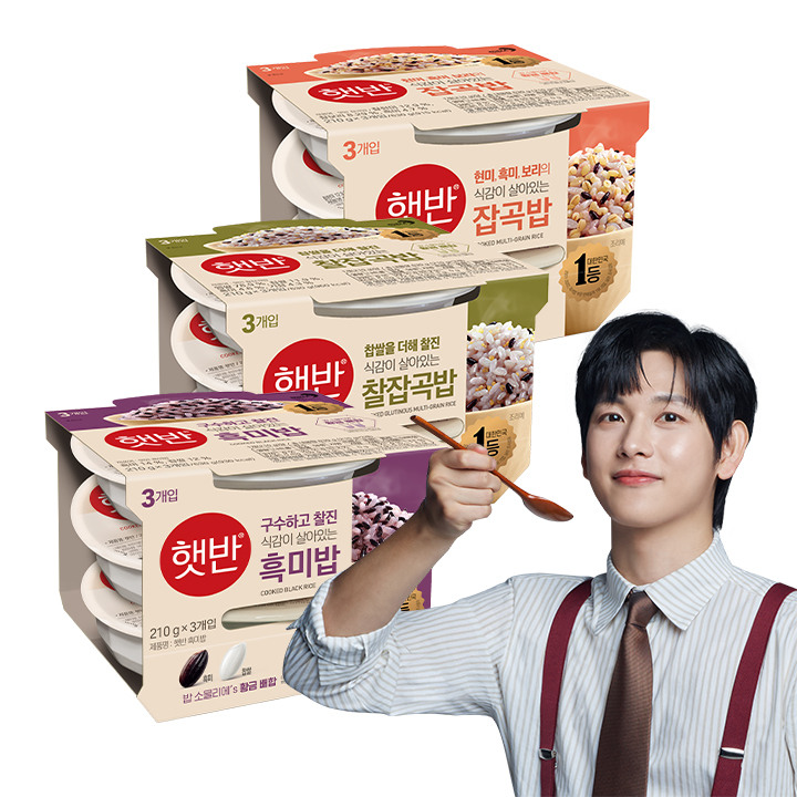 햇반 3입 실속 3종 SET(잡곡밥210GX3+찰잡곡밥210GX3+흑미밥210GX3) | 상품상세 | CJ더마켓 - CJ제일제당 공식몰