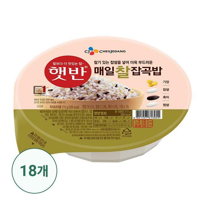 햇반 매일찰잡곡밥 210gX18개 | 상품상세 | CJ더마켓 - CJ제일제당 공식몰