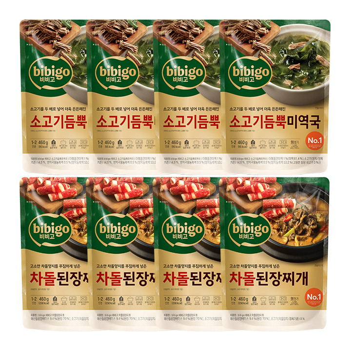 비비고 소고기듬뿍 미역국X4개+차돌된장찌개X4개 | 상품상세 | CJ더마켓 - CJ제일제당 공식몰