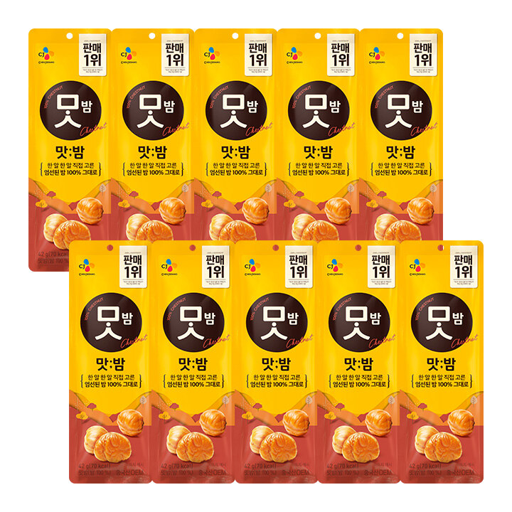맛밤 42g x10개 | 상품상세 | CJ더마켓 - CJ제일제당 공식몰