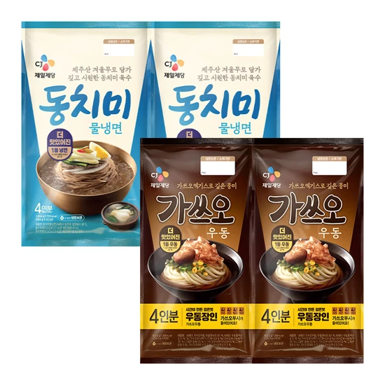 동치미물냉면 4인분X2개+가쓰오우동 4인분 933.2gX2개 | 상품상세 | CJ더마켓 - CJ제일제당 공식몰