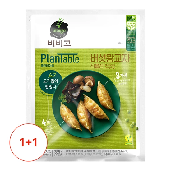 [1+1][식물성]비비고 플랜테이블 버섯왕교자 385g | 상품상세 | CJ더마켓 - CJ제일제당 공식몰