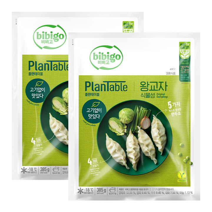 [식물성]비비고 플랜테이블왕교자 385g x 2개 | 상품상세 | CJ더마켓 - CJ제일제당 공식몰
