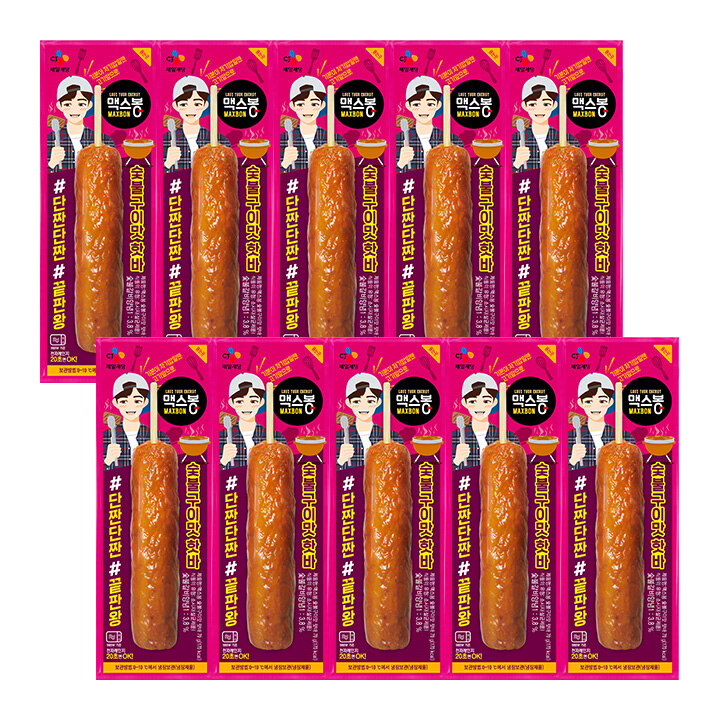 맥스봉 숯불구이맛 핫바 70g X 10개 | 상품상세 | CJ더마켓 - CJ제일제당 공식몰