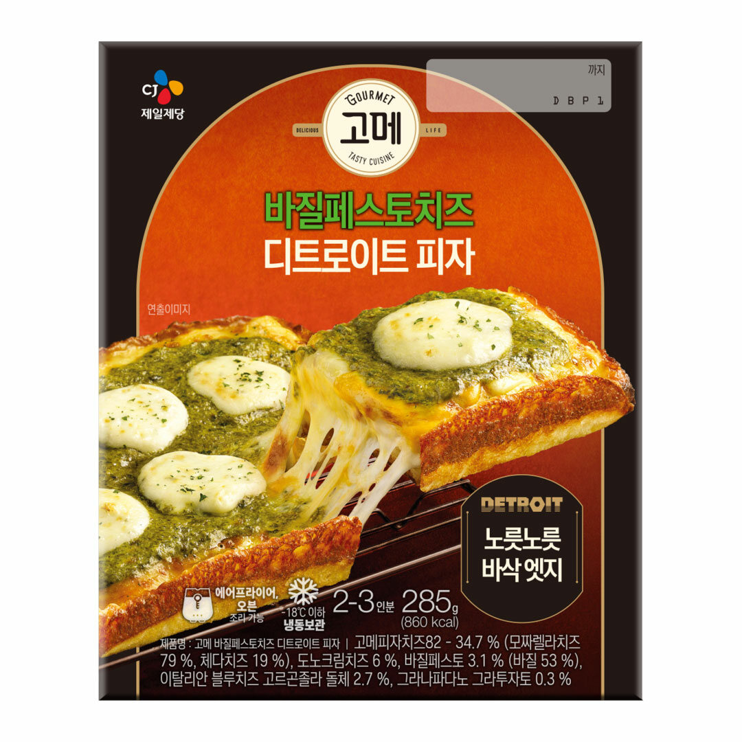 [1+1]고메 바질페스토치즈 디트로이트 피자 285g | 상품상세 | CJ더마켓 - CJ제일제당 공식몰
