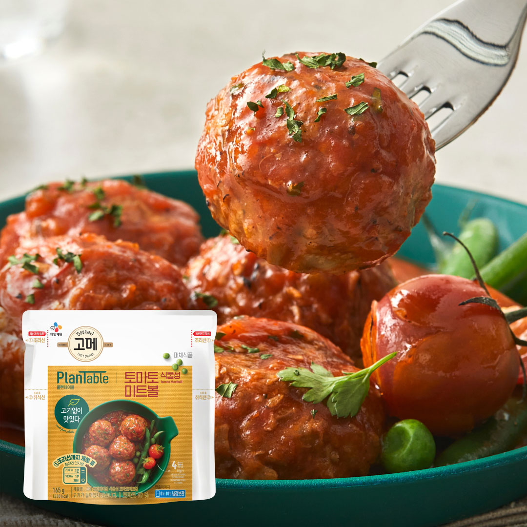 [식물성]플랜테이블 토마토미트볼165g | 상품상세 | CJ더마켓 - CJ제일제당 공식몰