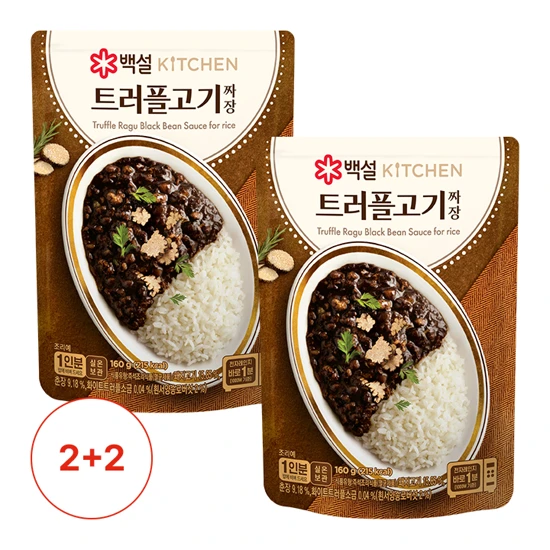 [2+2]백설 트러플고기짜장 160g | 상품상세 | CJ더마켓 - CJ제일제당 공식몰