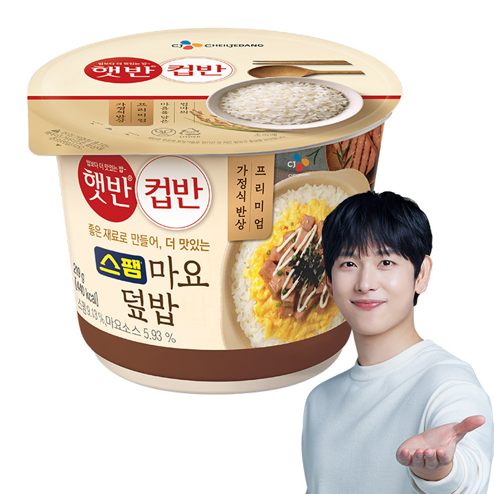 햇반컵반 스팸마요덮밥219g | 상품상세 | CJ더마켓 - CJ제일제당 공식몰