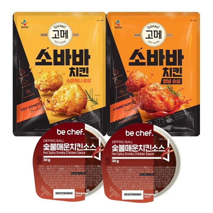 고메 소바바치킨 소이허니 순살 375g+고메 소바바치킨 양념 순살 375g+숯불매운 치킨소스 30gX2 | 상품상세 | CJ더마켓 - CJ제일제당 공식몰