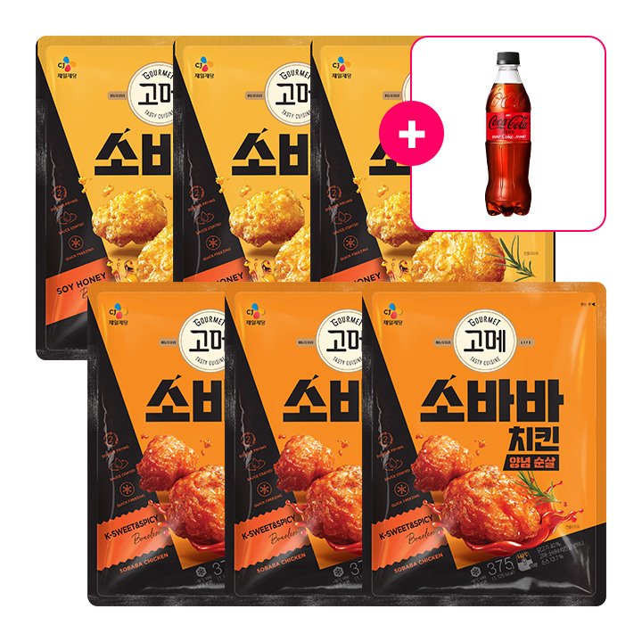 [사은품] 코카-콜라 제로 PET500ml+고메 소바바치킨 소이허니 순살 375g x 3개+양념 순살 375g x 3개 | 상품상세 | CJ더마켓 - CJ제일제당 공식몰