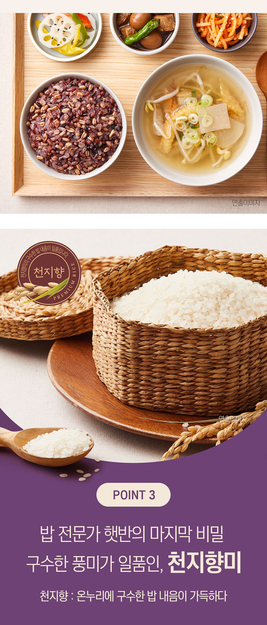 햇반 귀리흑미곤약밥 150g | 상품상세 | CJ더마켓 - CJ제일제당 공식몰