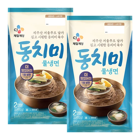 동치미물냉면908g(2인분)X2개 | 상품상세 | CJ더마켓 - CJ제일제당 공식몰