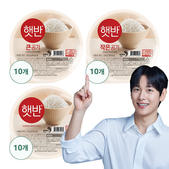 햇반 백미 실속 SET 30개(큰공기300G X10 +백미210G X 10 + 작은공기 130G X 10) | 상품상세 | CJ더마켓 - CJ제일제당 공식몰