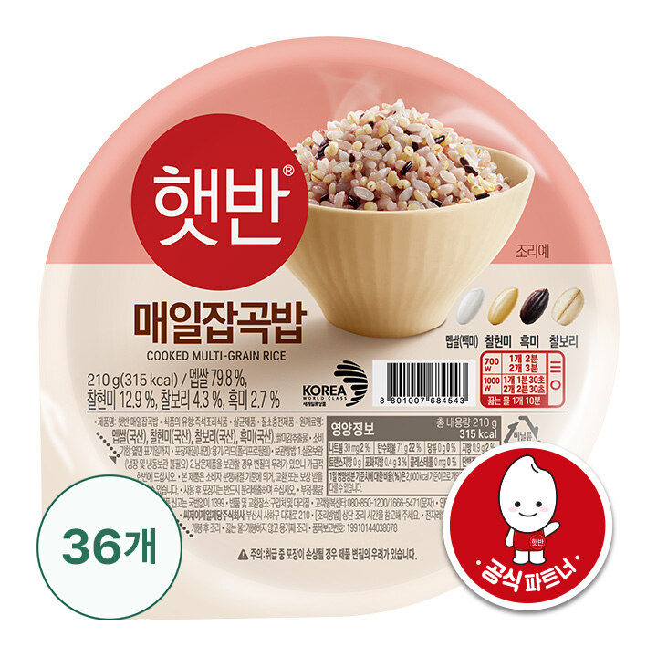 햇반 매일잡곡밥 210G X 36개 | 상품상세 | CJ더마켓 - CJ제일제당 공식몰