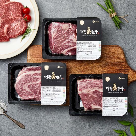 정품진 무항생제 1+등급 한우 등심 200gx3팩 | 상품상세 | CJ더마켓 - CJ제일제당 공식몰