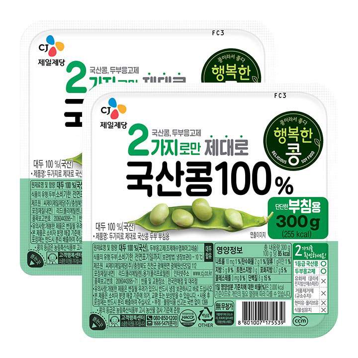 행복한콩 2가지로만 국산콩부침용300Gx2개 | 상품상세 | CJ더마켓 - CJ제일제당 공식몰