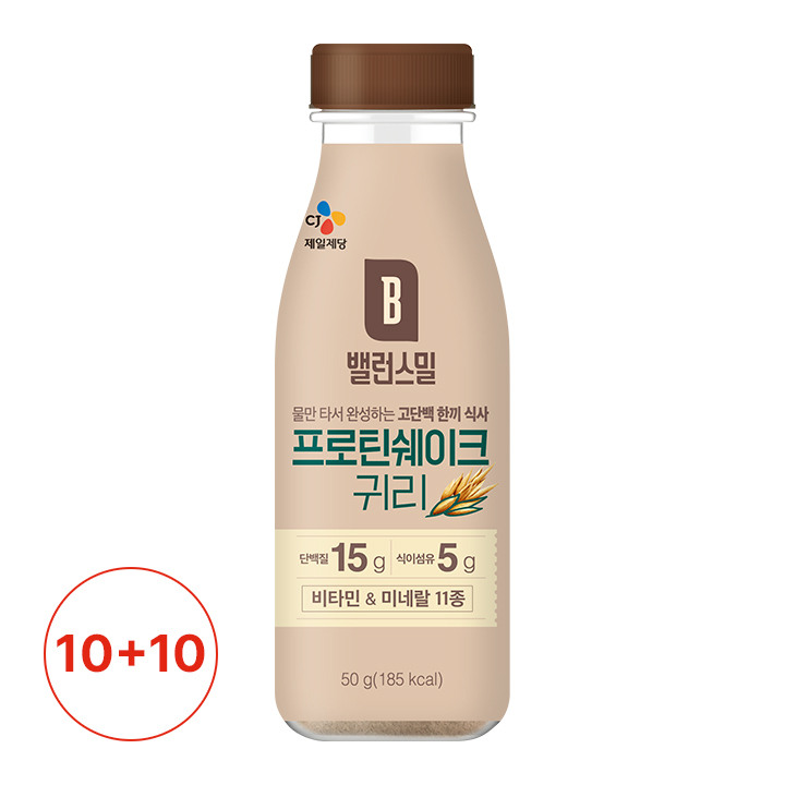[10+10]밸런스밀 프로틴 쉐이크 귀리 50g | 상품상세 | CJ더마켓 - CJ제일제당 공식몰