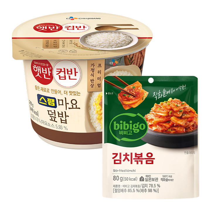 컵반스팸마요덮밥219G+김치볶음80G | 상품상세 | CJ더마켓 - CJ제일제당 공식몰