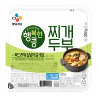 행복한콩 고소한순두부350gX 2개 | 상품상세 | CJ더마켓 - CJ제일제당 공식몰