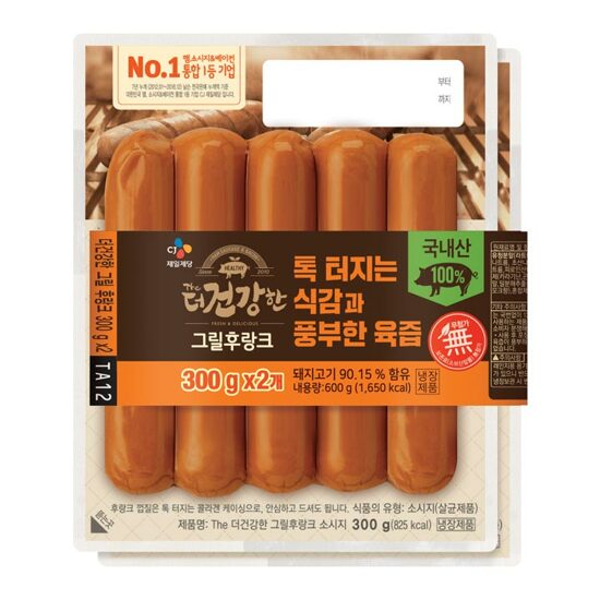 The더건강한그릴후랑크300g*2 | 상품상세 | CJ더마켓 - CJ제일제당 공식몰
