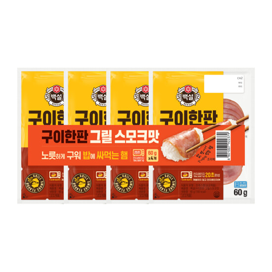 백설 구이한판 그릴스모크 60gx4 상품상세 Cj더마켓 Cj제일제당 공식몰