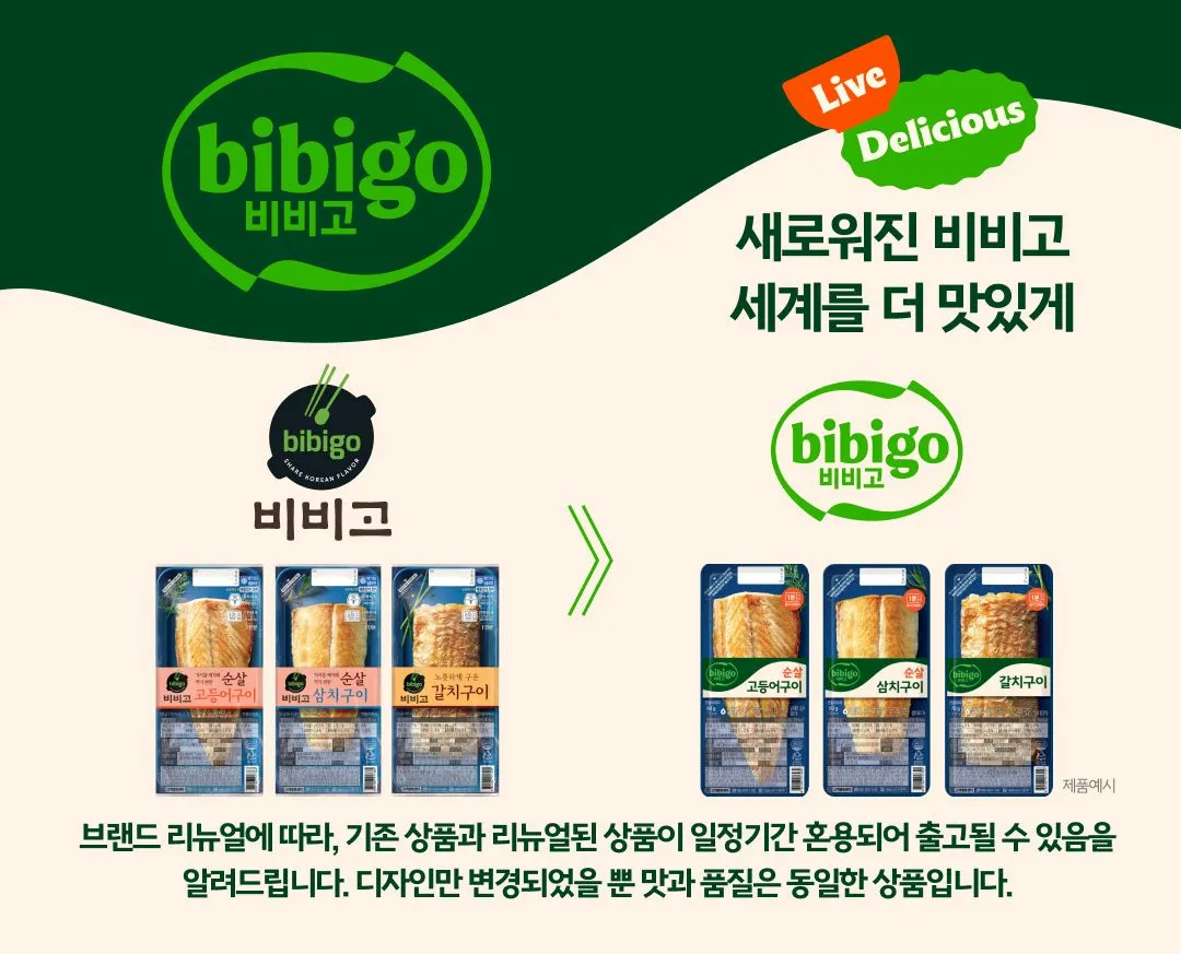 비비고 순살 삼치구이 60g | 상품상세 | CJ더마켓 - CJ제일제당 공식몰