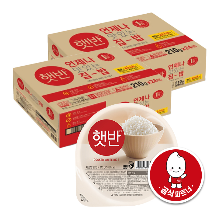 햇반210Gx48개(2box) | 상품상세 | CJ더마켓 - CJ제일제당 공식몰