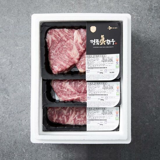 정품진 무항생제 1+등급 한우 등심200gx2팩+채끝200g | 상품상세 | CJ더마켓 - CJ제일제당 공식몰
