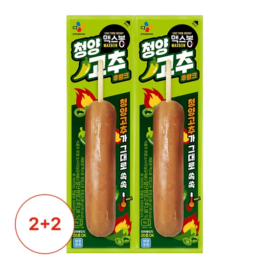 [2+2]맥스봉 청양고추 후랑크80g | 상품상세 | CJ더마켓 - CJ제일제당 공식몰