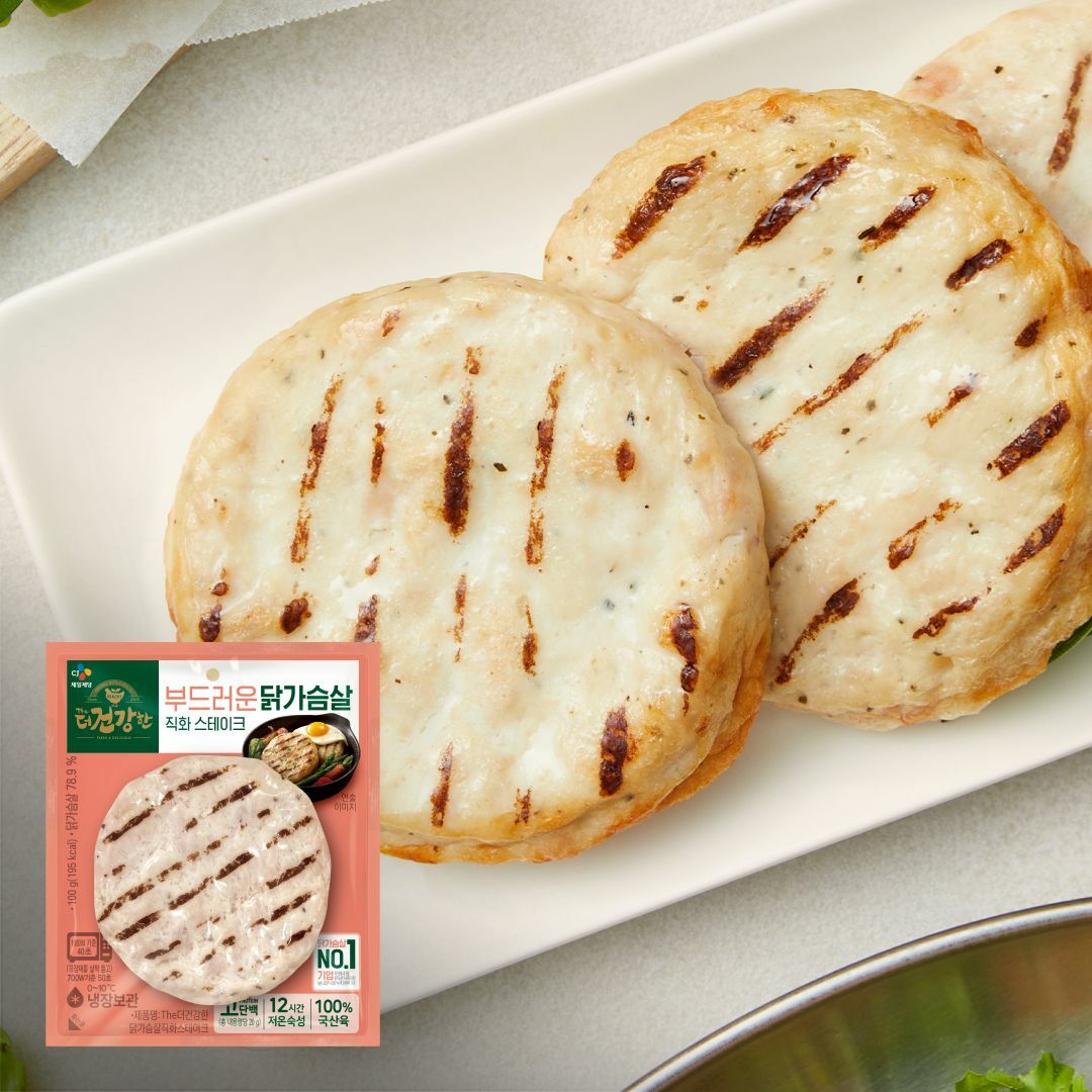 더건강한 닭가슴살 직화 스테이크100g | 상품상세 | CJ더마켓 - CJ제일제당 공식몰