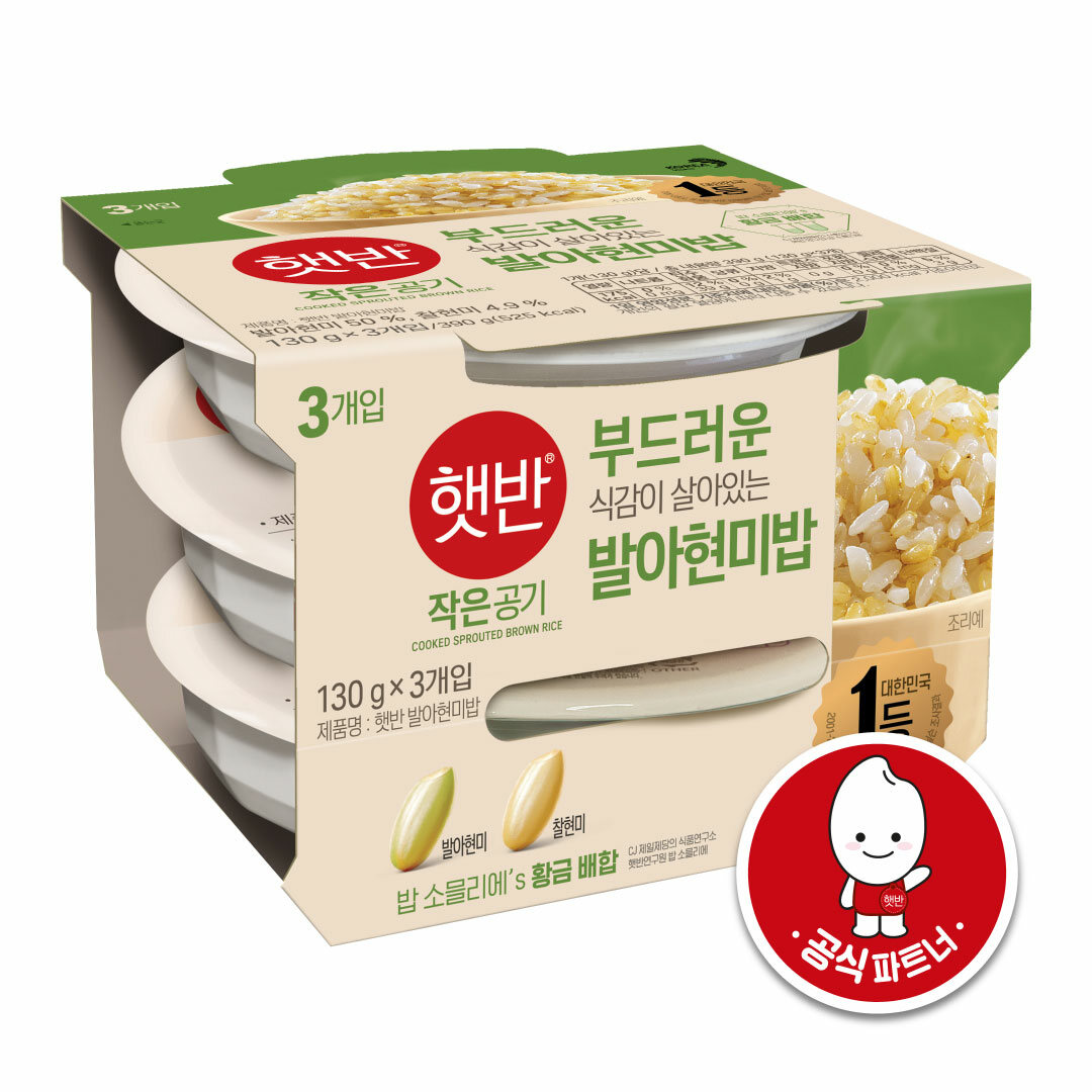 햇반 발아현미밥 작은공기 130G*3번들X12개(1BOX) | 상품상세 | CJ더마켓 - CJ제일제당 공식몰