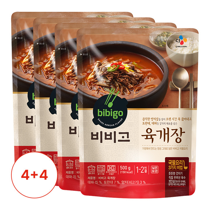 [4 4]비비고 육개장 500g 상품상세 Cj더마켓 Cj제일제당 공식몰