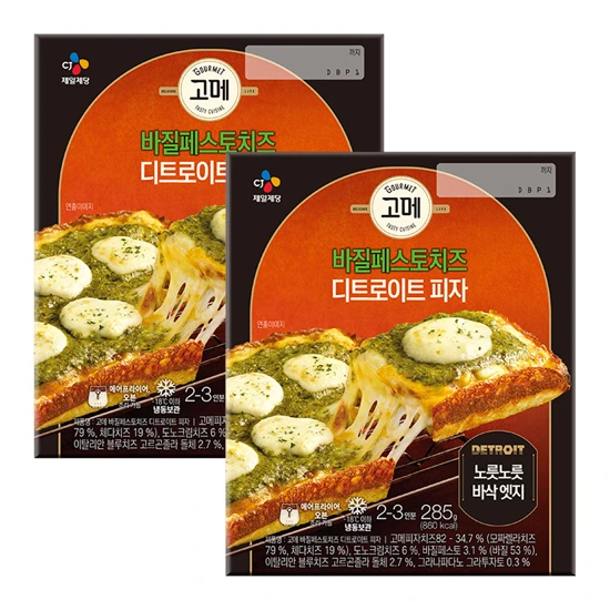 고메 바질페스토치즈 디트로이트 피자 285g x 2개 | 상품상세 | CJ더마켓 - CJ제일제당 공식몰