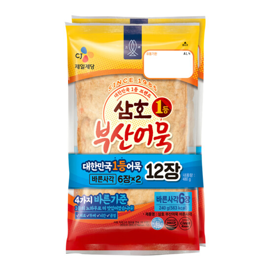 삼호 부산어묵 바른사각240g*2 | 상품상세 | CJ더마켓 - CJ제일제당 공식몰