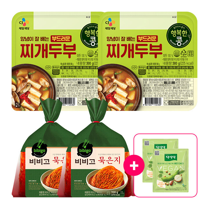 [김치찜세트]비비고 묵은지900gX2개+행복한콩 양념이잘배는찌개두부 300gX2개+[사은품_더마켓]비건다시다 10gX2개 | 상품상세 | CJ더마켓 - CJ제일제당 공식몰